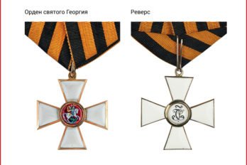 Орден святого Георгия - Православный журнал "Фома"